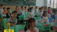 #开学第一天 小学1年级开学第一课,#萌娃学课堂纪律立规矩,太萌了#...