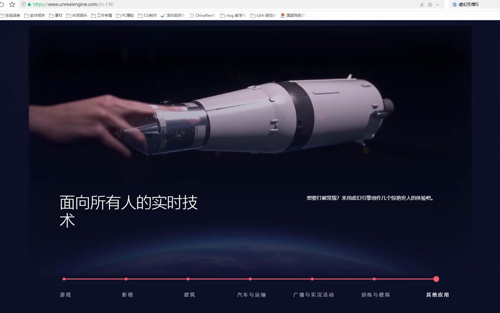 数字人技术课程第三期宣传视频(Maya绑定+MotionBuilder+动捕修复+...