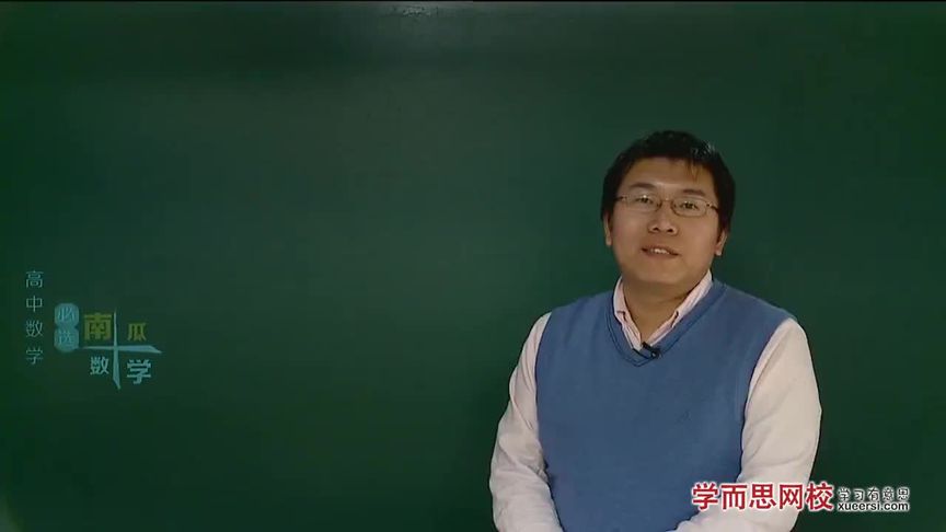 113(2)数列递推(二)