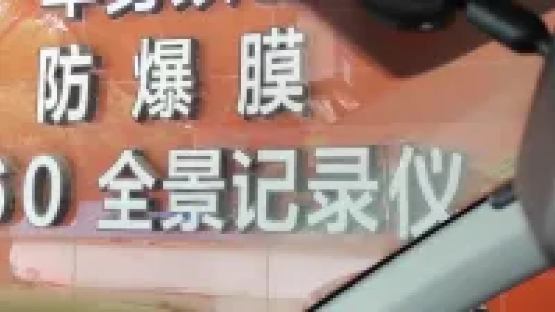 本田缤智xrv专用安装教程