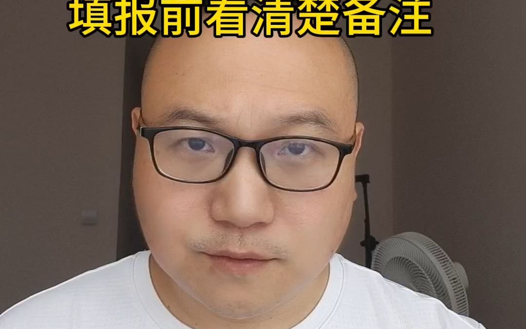 2023年8月1日上午8点至下午5点,是湖北本科普通批第二次征集志愿...