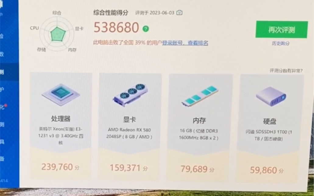 RX580显卡平时用没问题,游戏就闪退,甜甜圈鲁大师测试没问题,奇怪了。