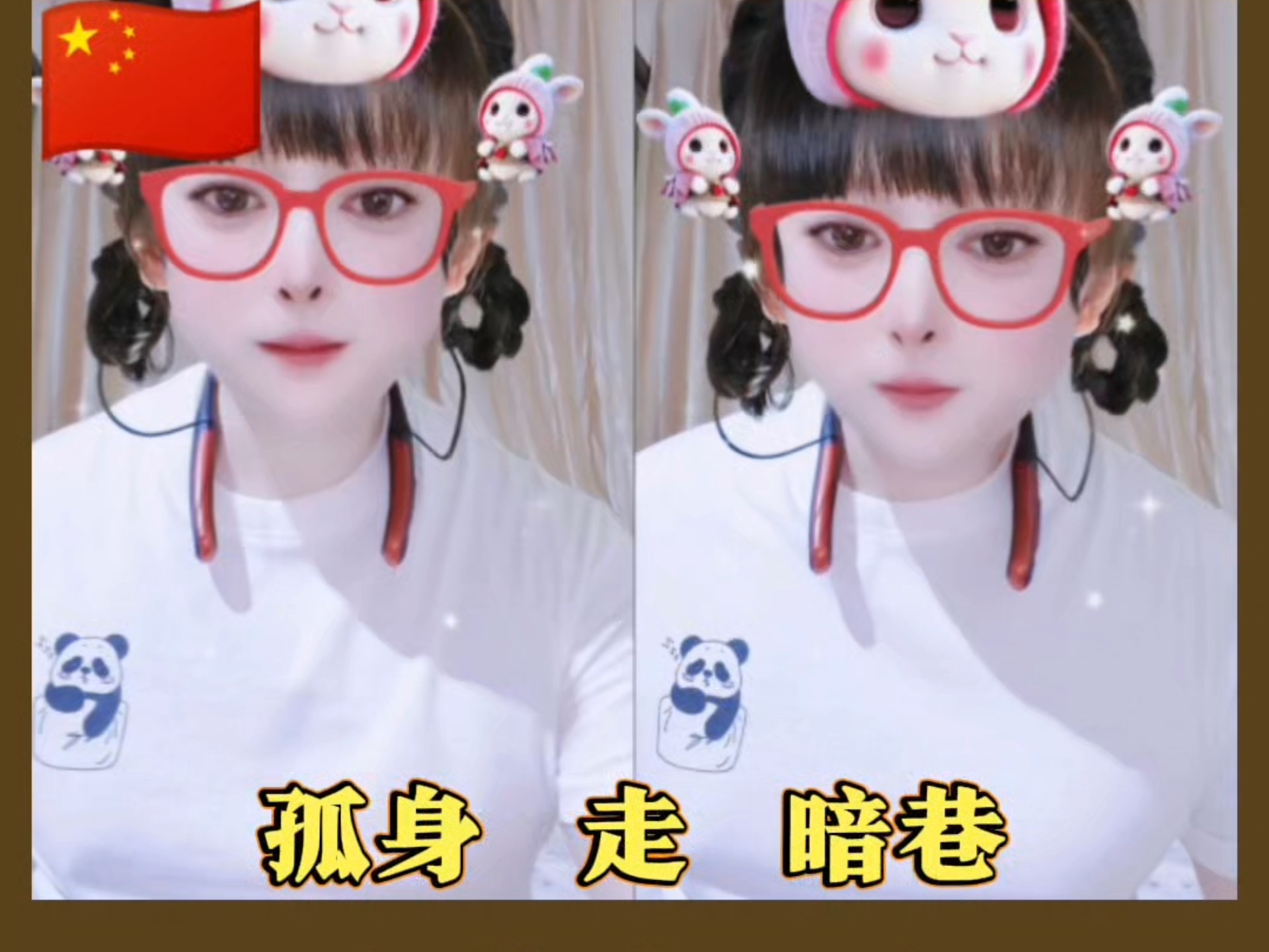 孤勇者:翻唱绝了!孤身走暗巷,爱你不跪的模样,这歌词太燃了快来一起...