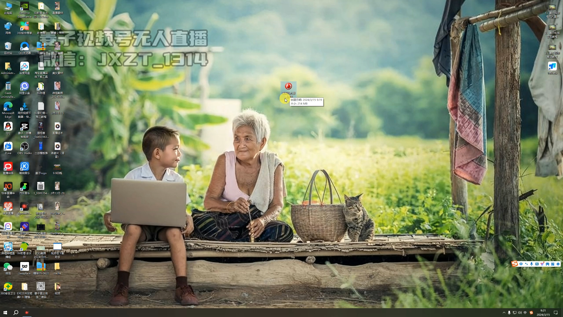 视频号纯无人直播带货如何搭建?只需要定制好一个微信就可以啦!