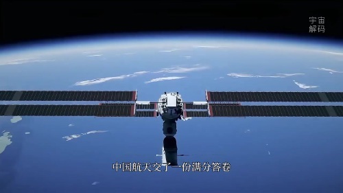 北京时间2025年11月25日,神舟二十二号从酒泉卫星发射中心升空。...