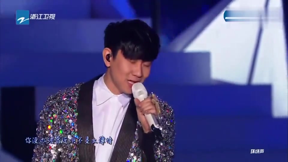 视听盛宴!林俊杰演唱《确认过眼神》,我遇上对的人!