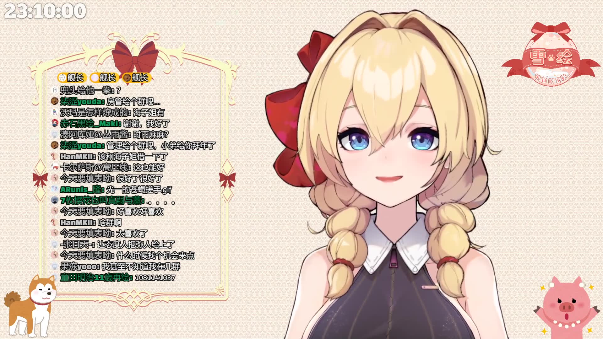 【雪绘Yukie】【录播机切片】关于某种声音