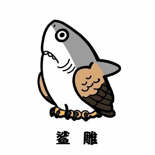 二十三朵毒蘑菇 