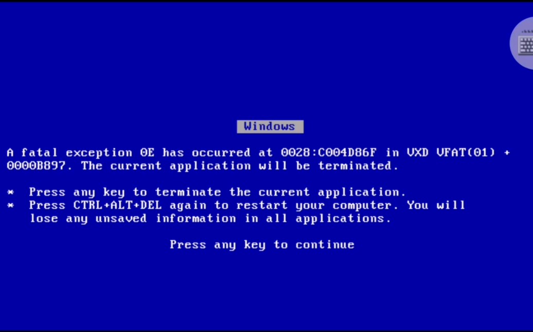 在最短的时间让模拟器蓝屏