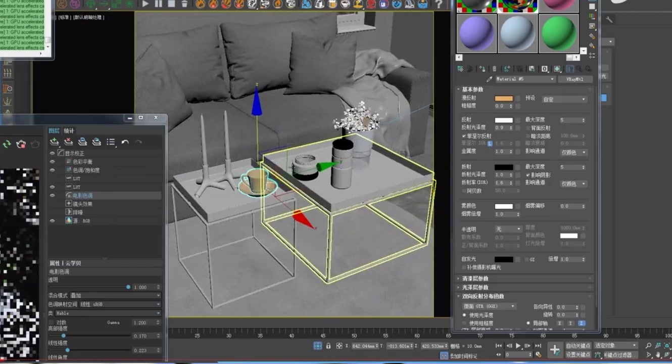 3dmax哪个版本好,3dmax 玻璃贴图,cad制图初学入门