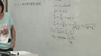 电感线圈与电容的并联谐振电路
