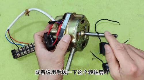 风扇不转还嗡嗡响?别急着换电机!一招教你秒修转速慢问题