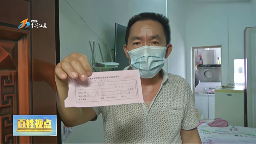 用电量少却收到高额账单,男子烦心不已,住宅凭啥算商业用电?