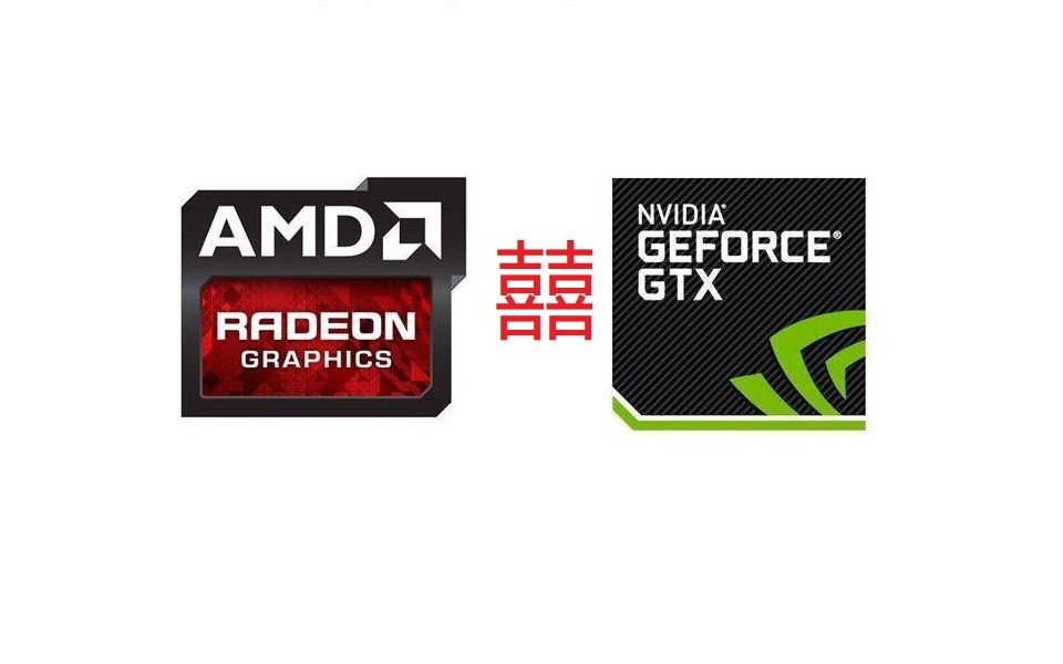 台式电脑AMD和NVIDIA混合显卡交火