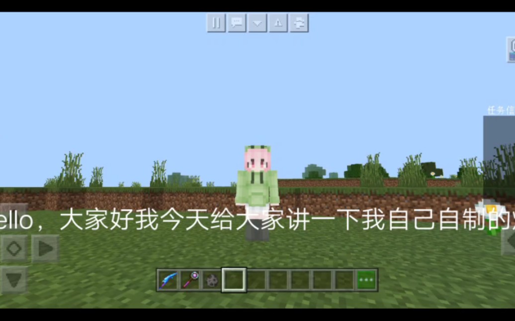 自定义npc自制烦村