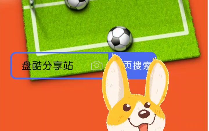 百度网盘会员加速30秒无限试用永久有效o-22