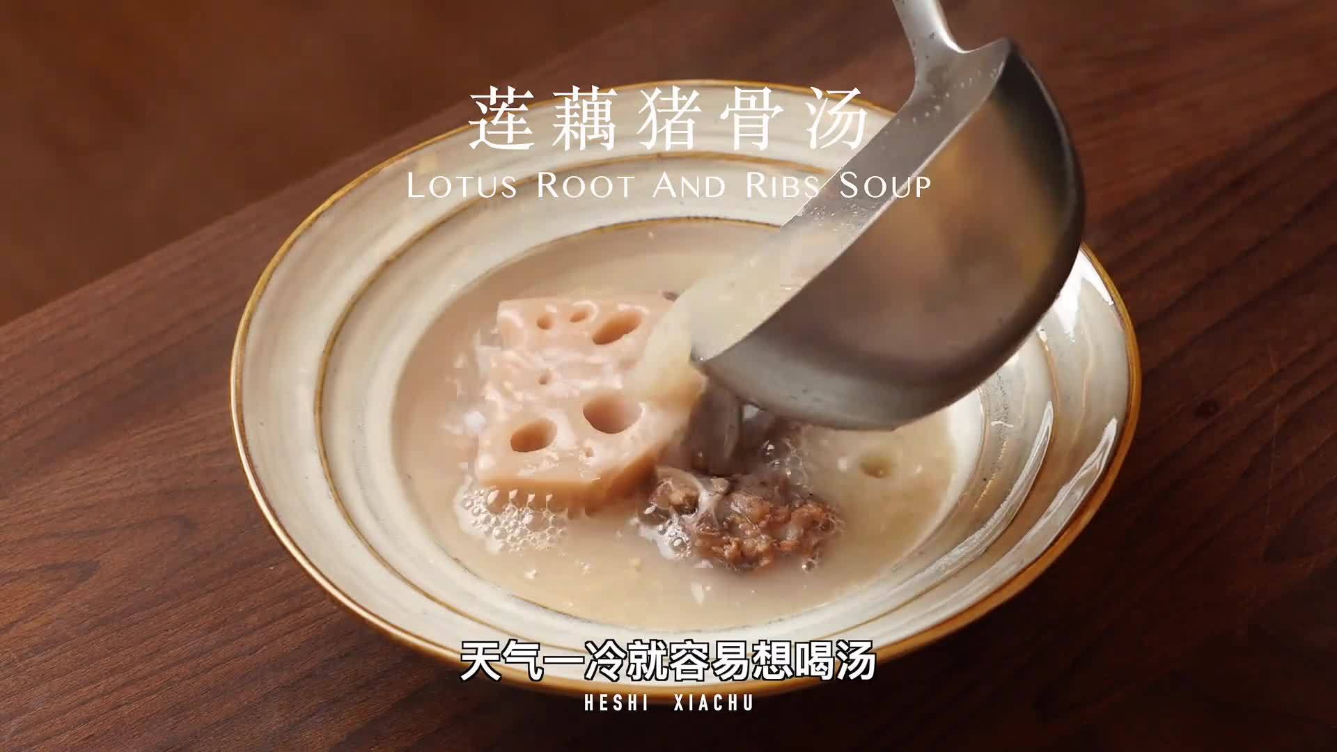 莲藕猪骨汤 浓香暖心又暖胃、家常做法!莲藕猪骨汤:1.花生、排骨分别...