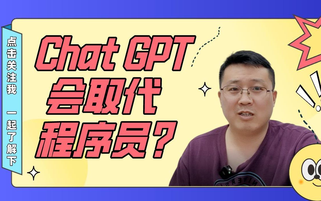 ...会取代程序员?5个成长阶段分析,如果真有那一天,可能人都是数字人了