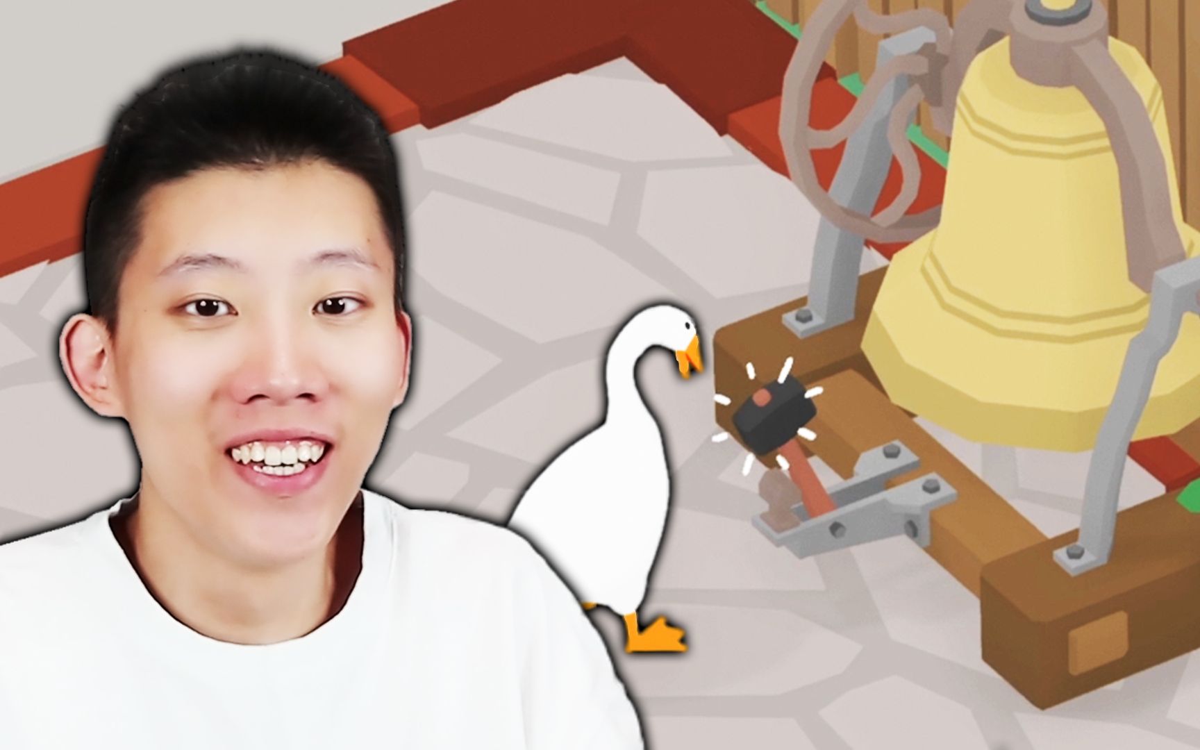 大白鹅模拟器,我把邻居的家给拆了!鲤鱼Ace解说