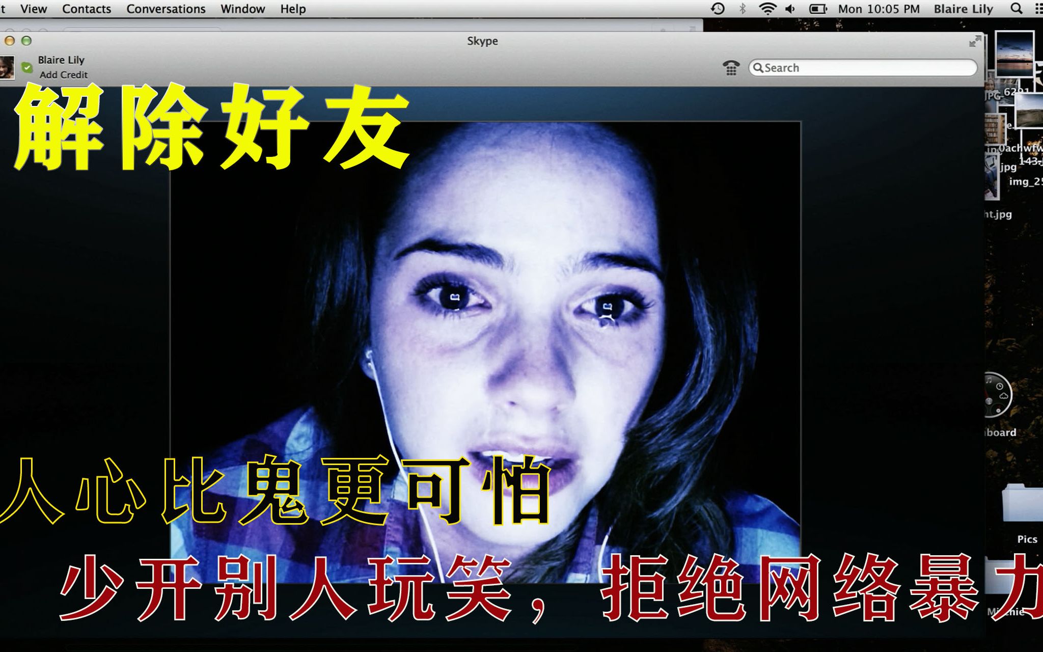 恐怖片 女子删除了已故的好友的微信,好友却发信息给她说,别这样,我们...