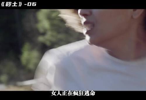 神秘组织用外星残骸做人体实验,少数人已经变异