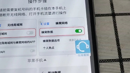 电信手机号二次验证,之前让我登微信验证,可是登微信要发送短信,但是...
