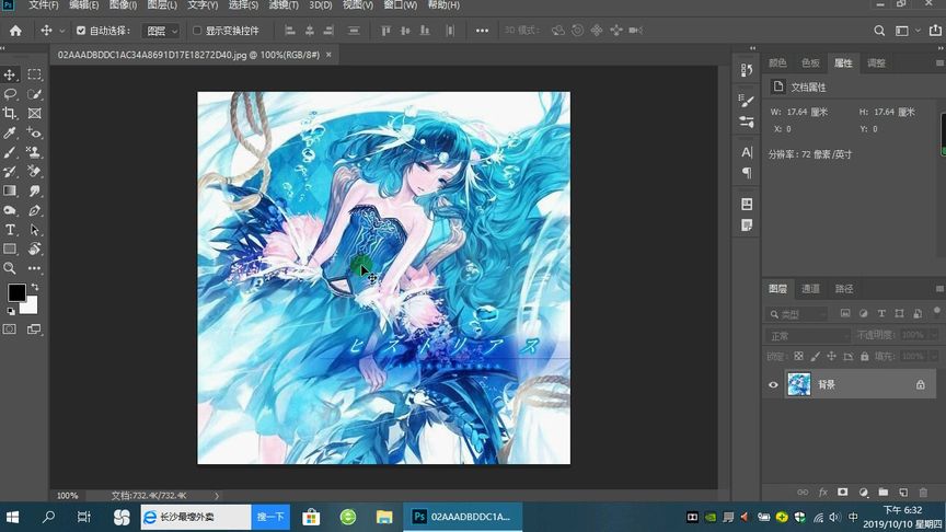 ps:一个彩色图片变成了素描的样子,来看利用ps如何操作