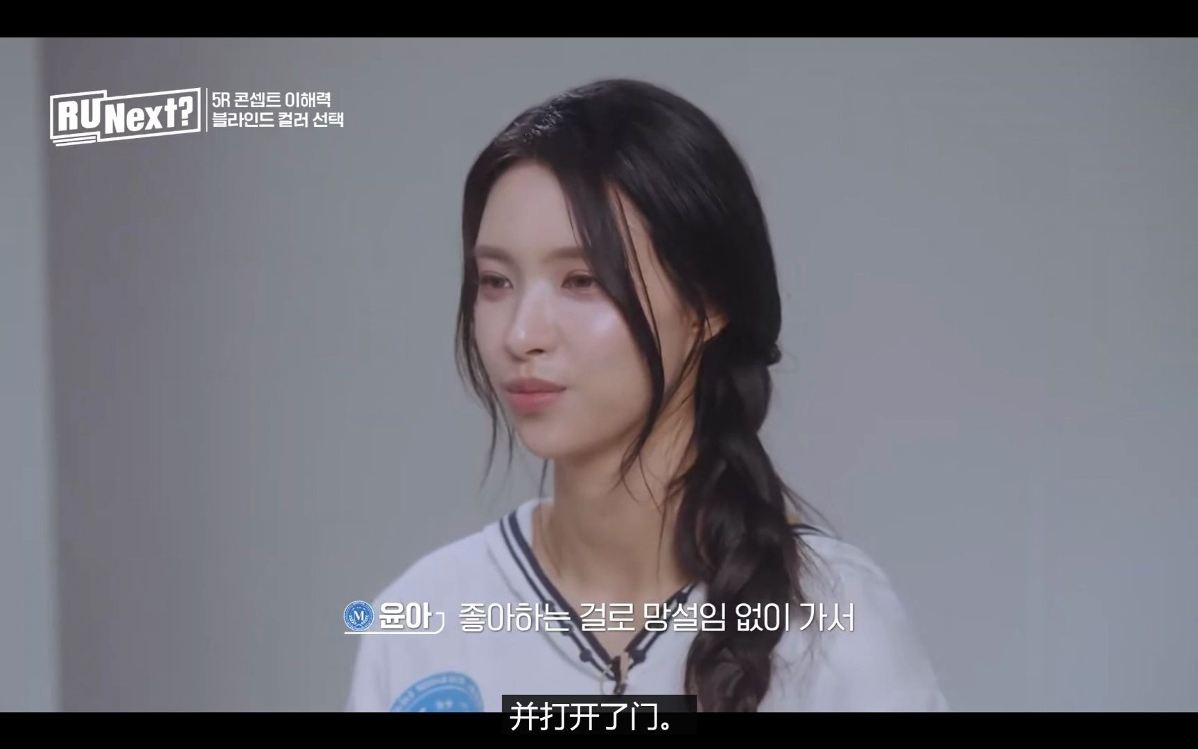 runext ---ep7