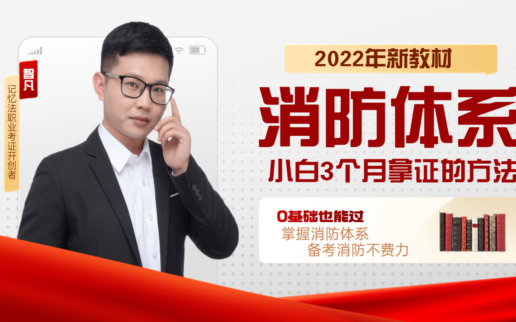 消防工程师表格考试 液化石油气气瓶的设置