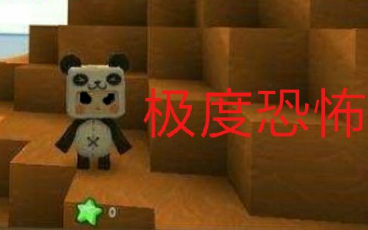 迷你世界背后竟隐藏恐怖都市传说!吓死百万小学生