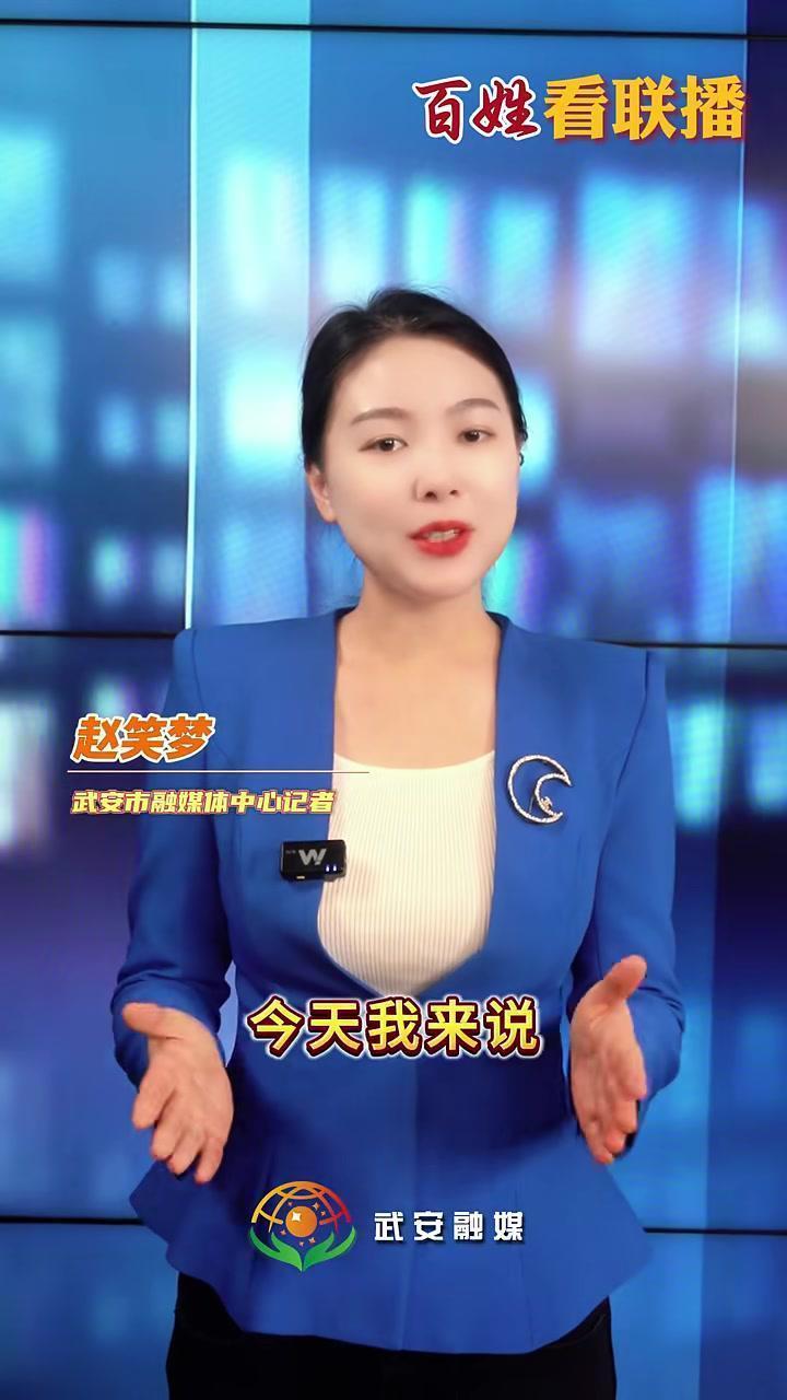 学雷锋在行动|武安市开展主题活动弘扬雷锋精神