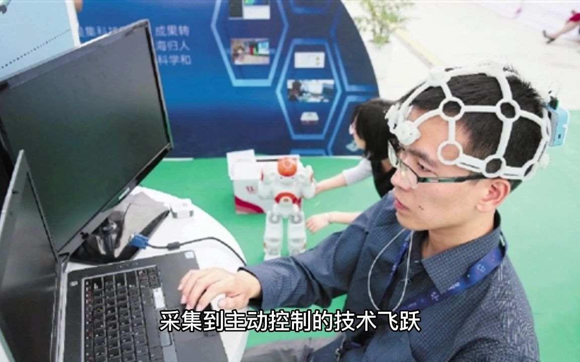 全球首例!我国完成这一脑机接口动物试验:比马斯克公司更安全