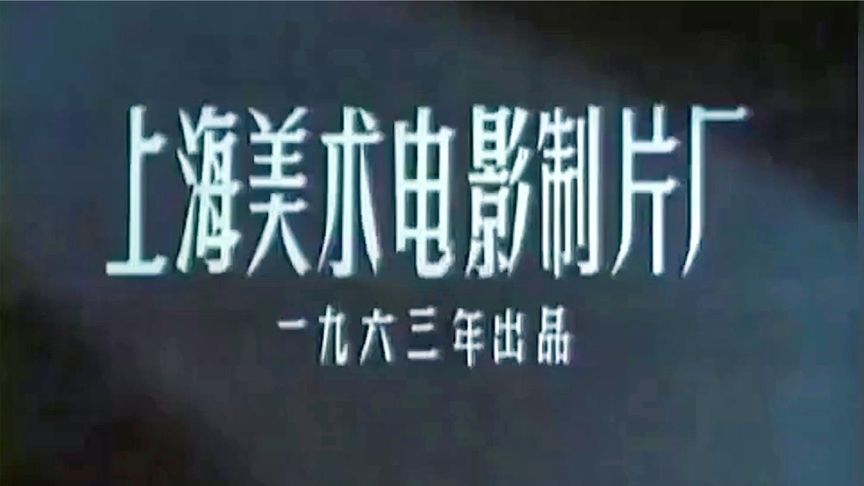 上美厂将56个民族的传说,都做成了动画片,侗族的长发妹你看过吗