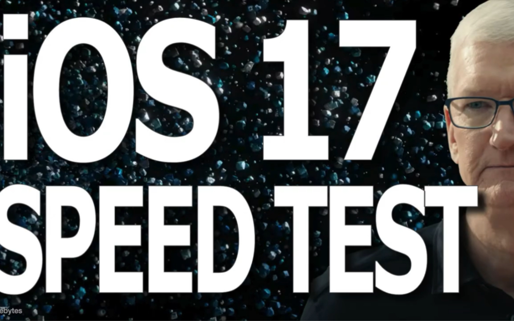 正式版的ios17和ios16速度对比测试