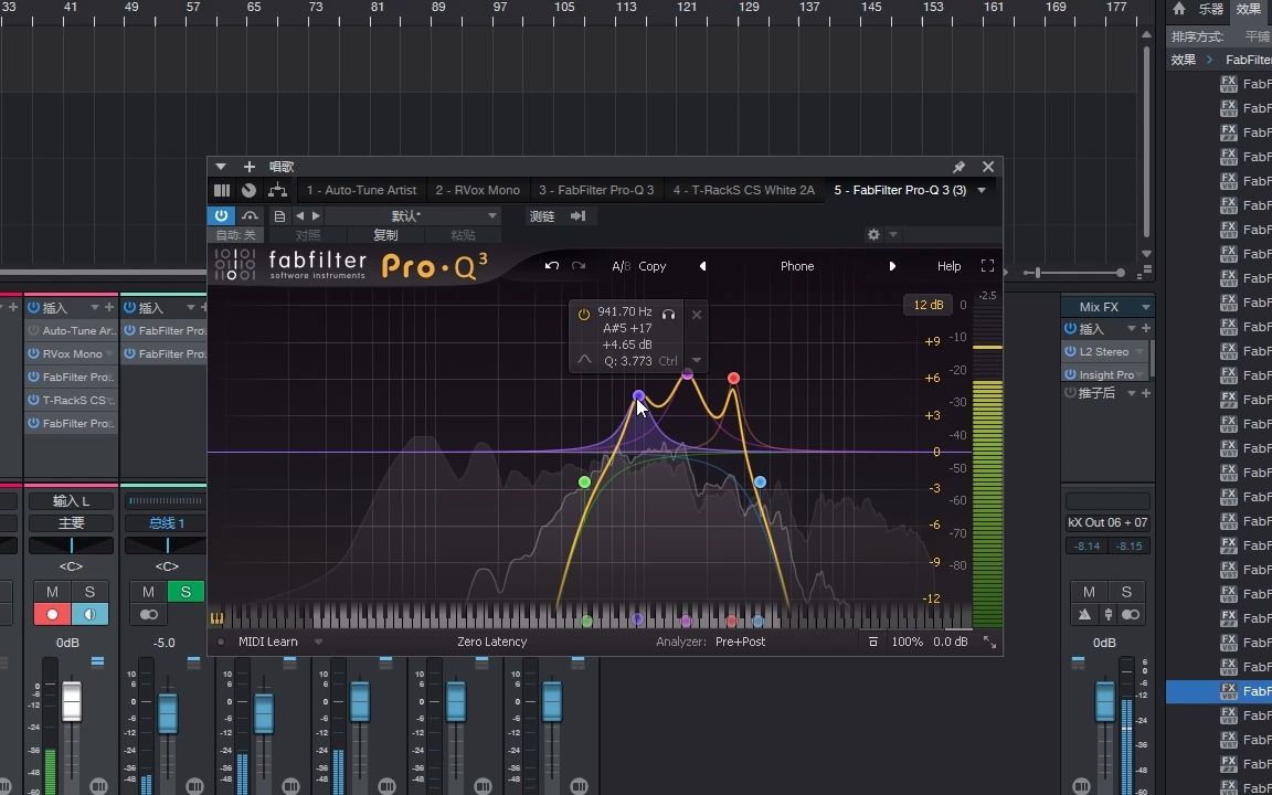 532.电话音怎么调?