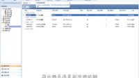 ARGOX ERP与盘点机间进行数据导入导出