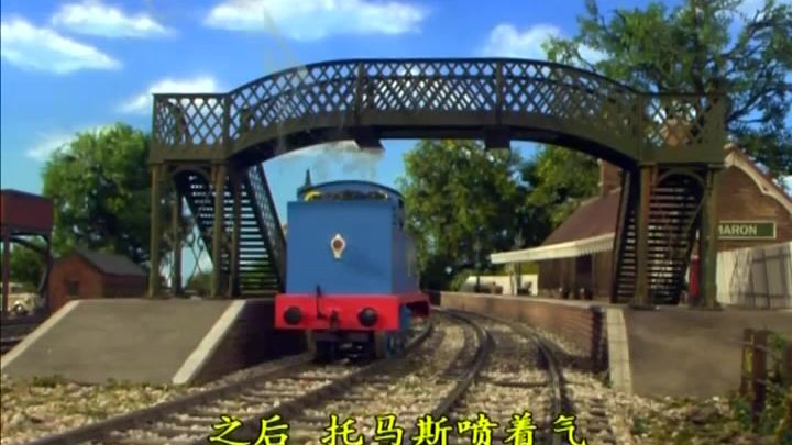 托马斯中文版01