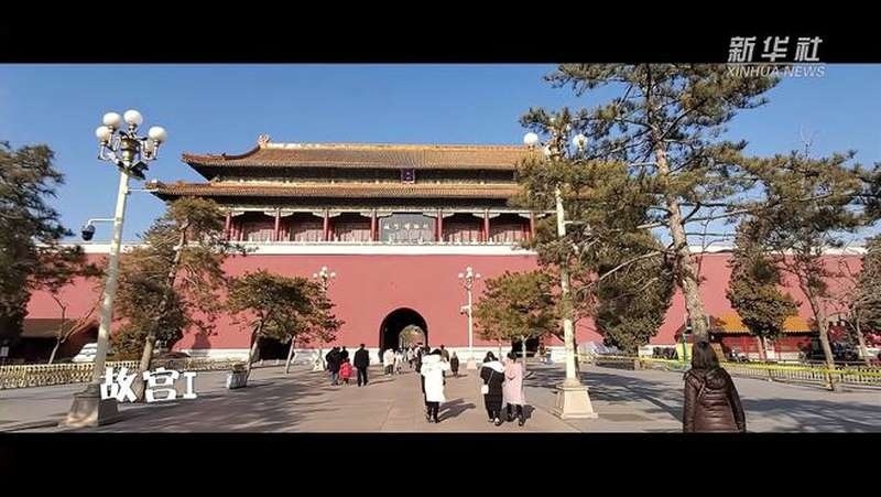 “云游”30秒——故宫