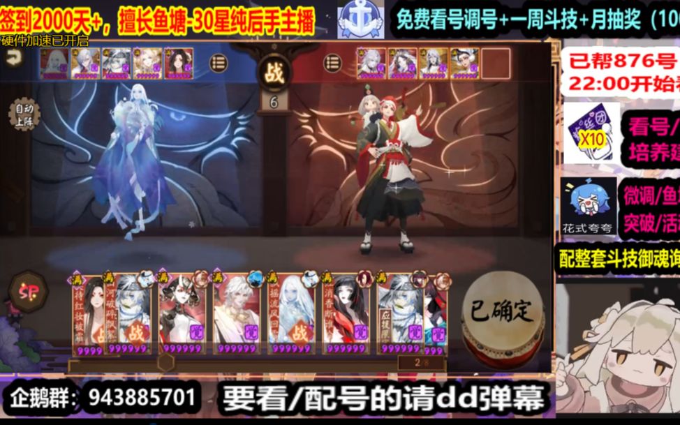 【录屏-3000分68%胜率】无荒后手,反打须佐效果显著!请看简介和评论...