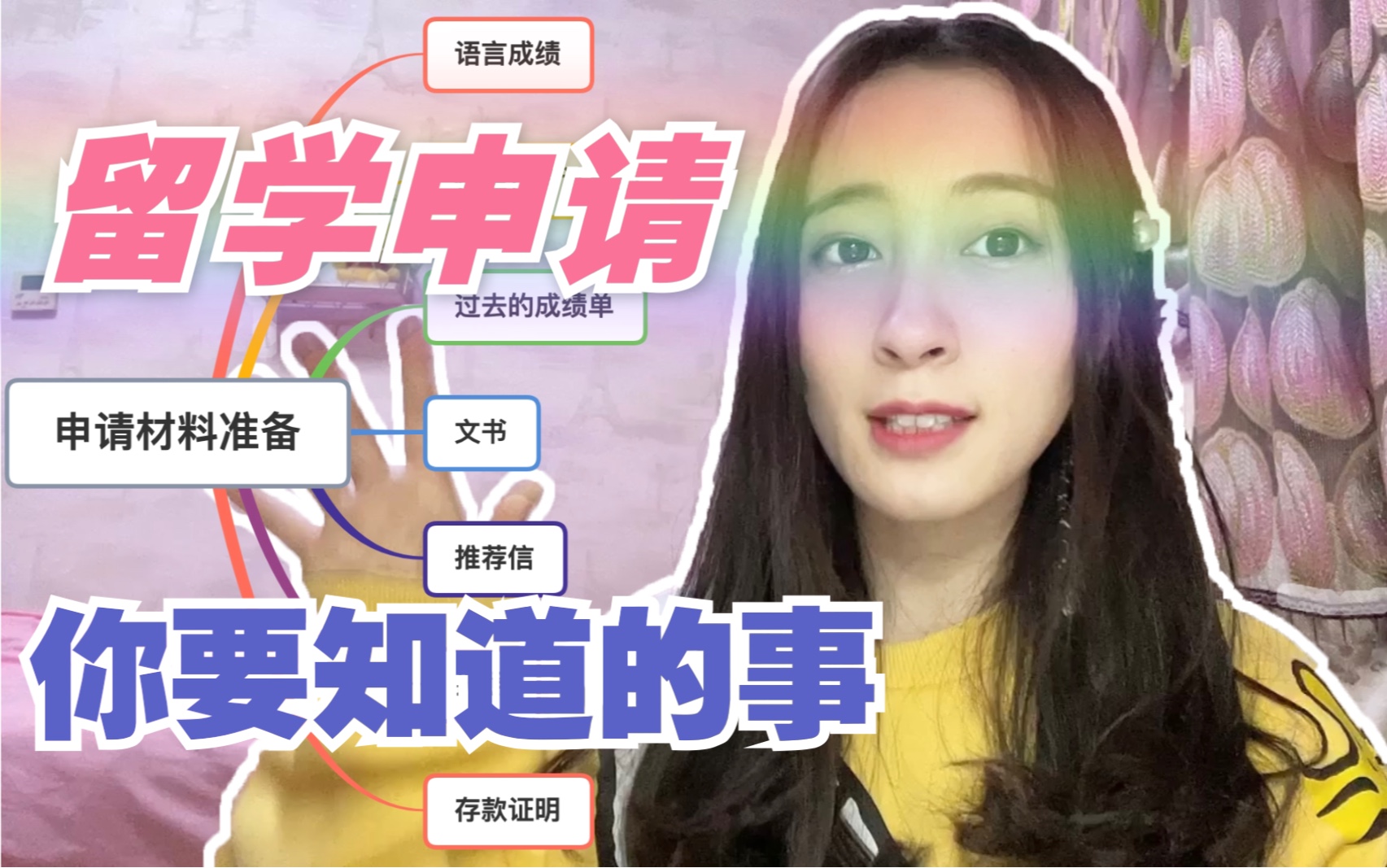 英语国家留学申请需要什么条件|详细流程