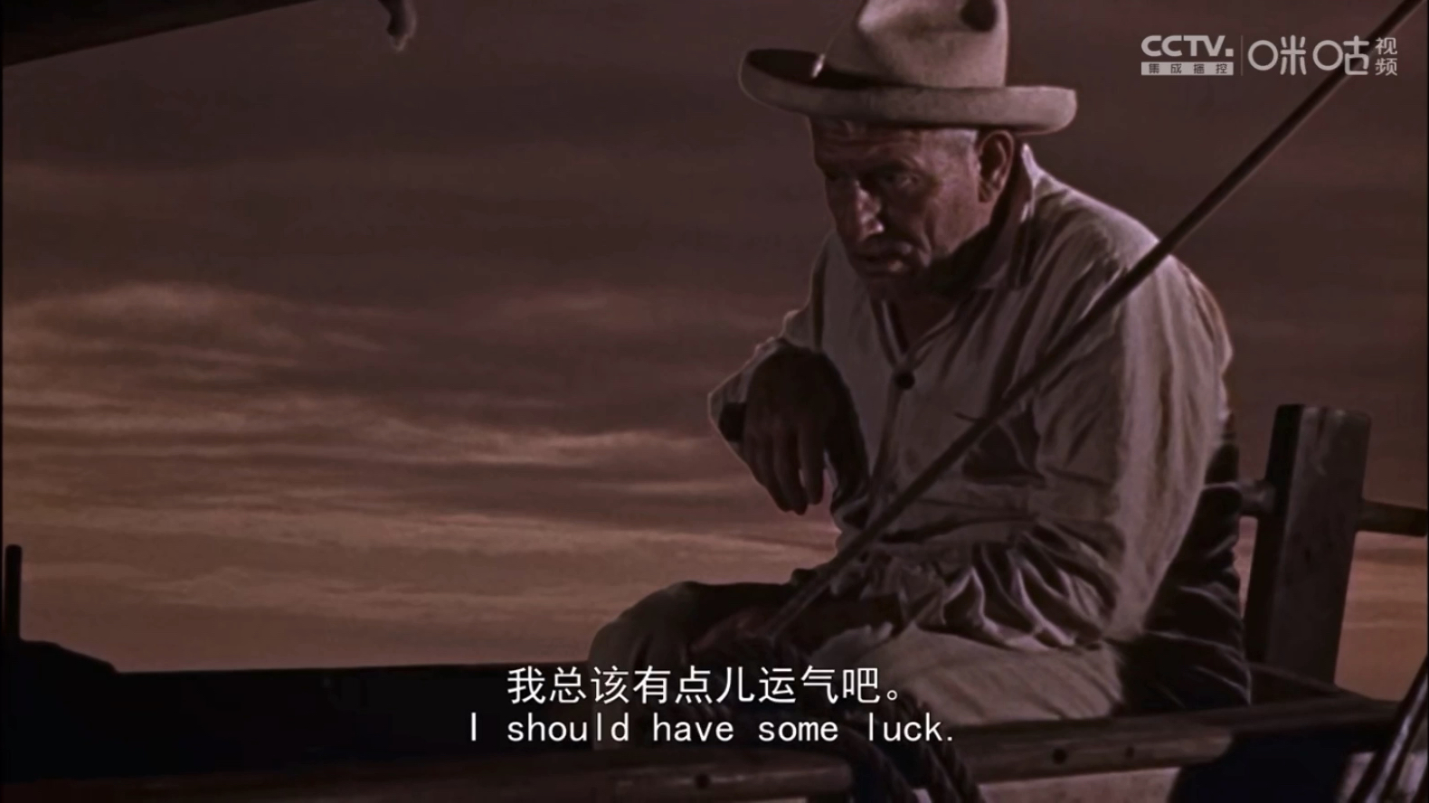 高中选修上册课文老人与海电影片段