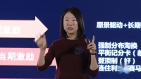 云海肴:线下连锁企业如何增长破局 3内生性增长:组织提升系效能