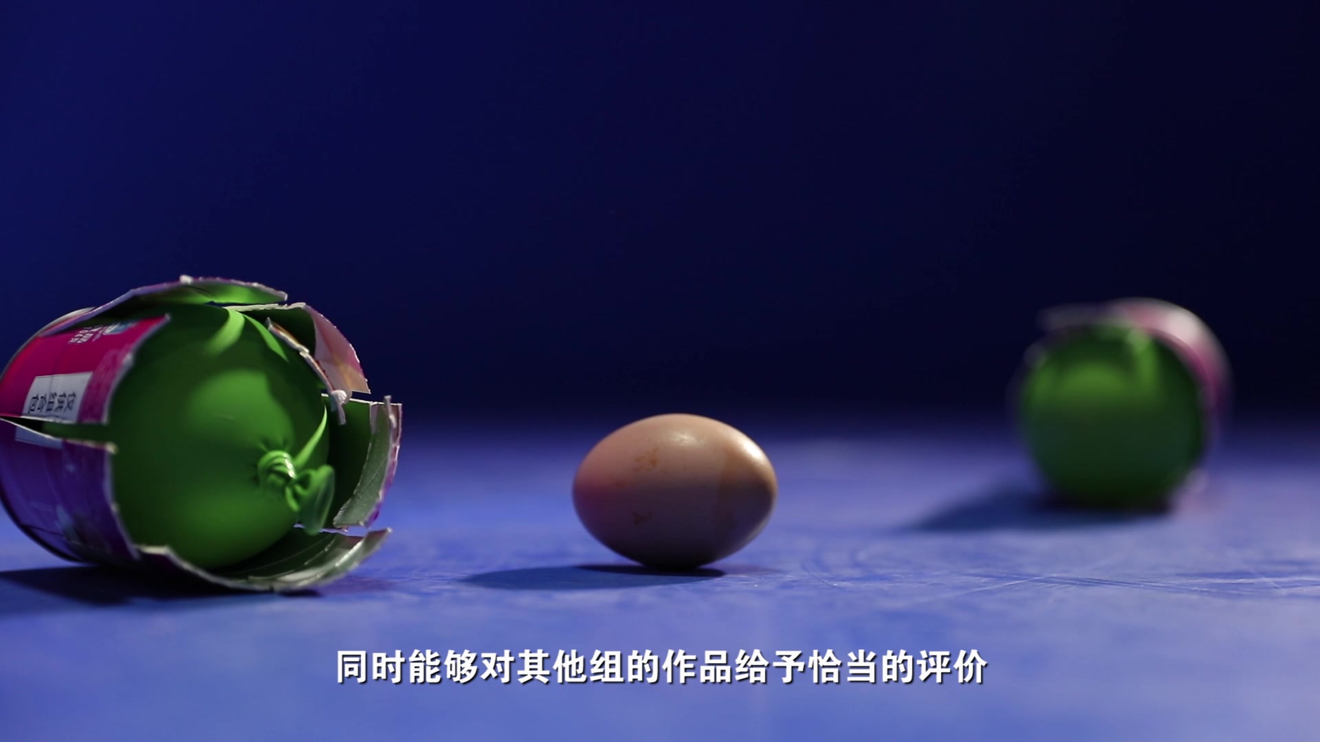 宝山区STEM课程优秀案例集网络研修课程开发——上海市行知实验...