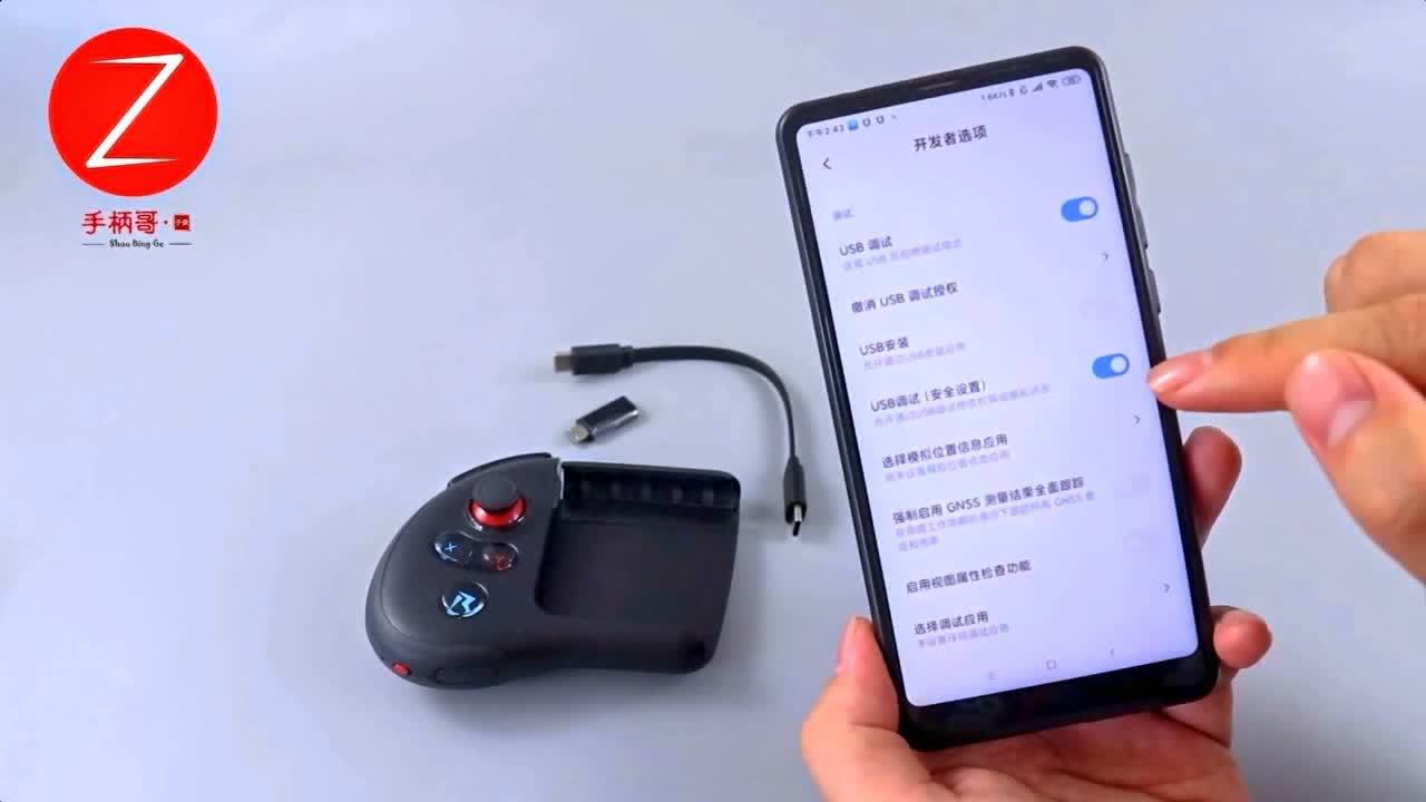 手柄哥仁魔风神手柄激活映射上手教学