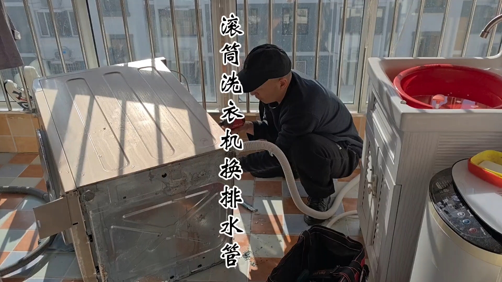 本地曲阜修洗衣机家电维修滚筒洗衣机更换排水管