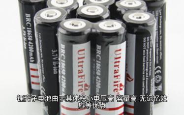 为什么锂离子电池容量会衰减