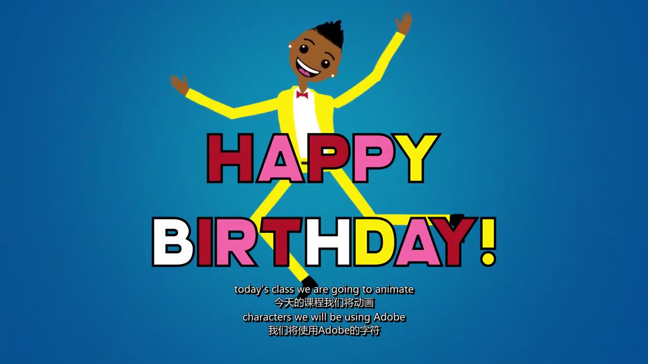 【AE】AE AI CH卡通角色动画实例制作教程(中英双字)