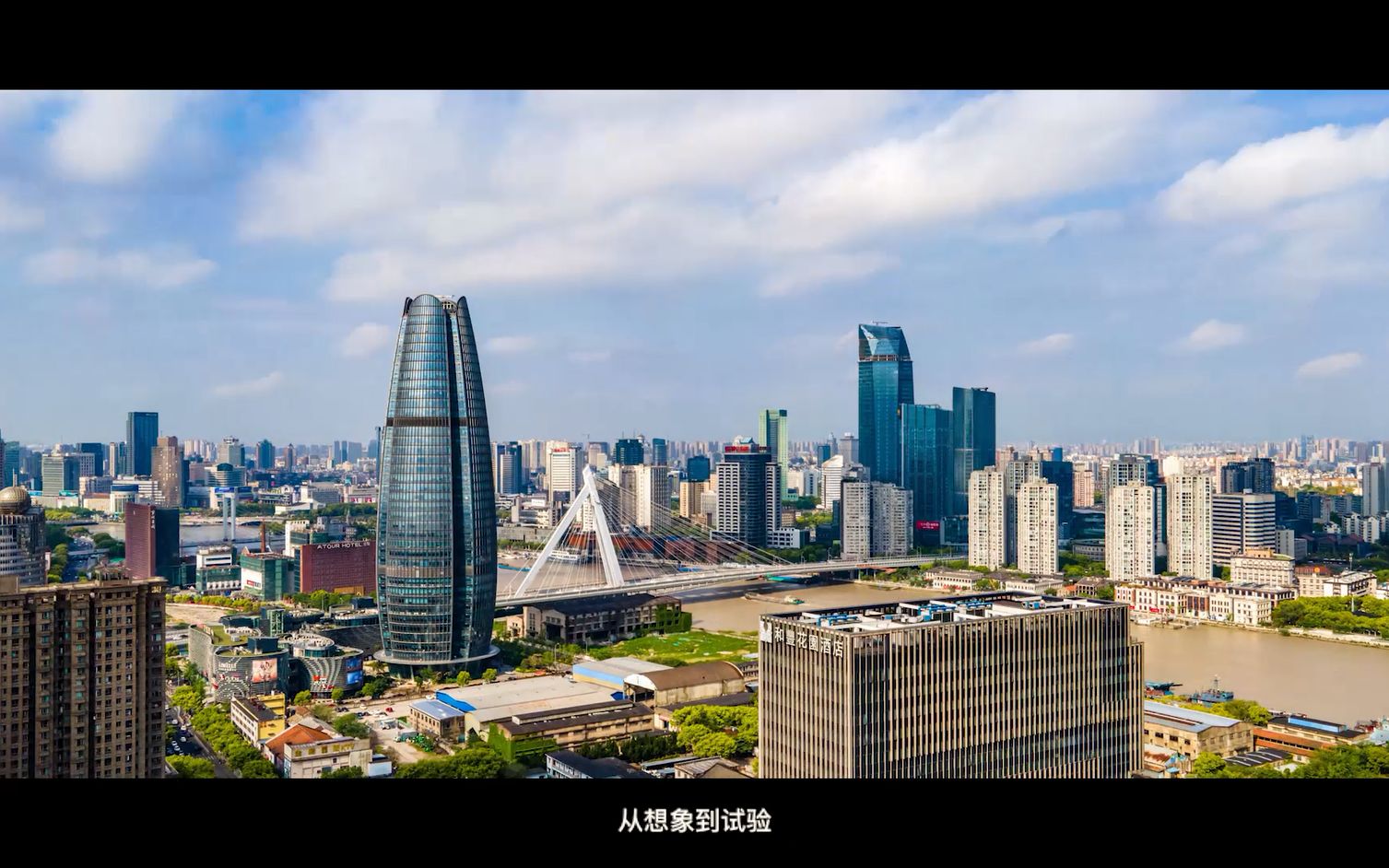 040金融组——勇立潮头逐浪高(浙江农商联合银行宁波管理部).m4v