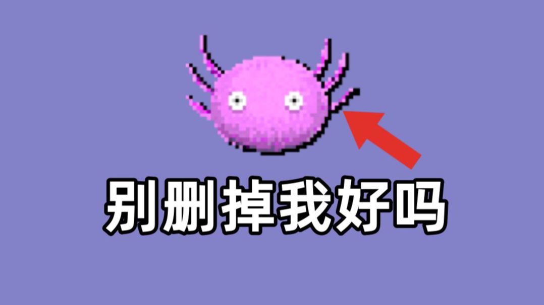 作者发烧干碎体温计做出来的游戏让我折磨_游戏杂谈