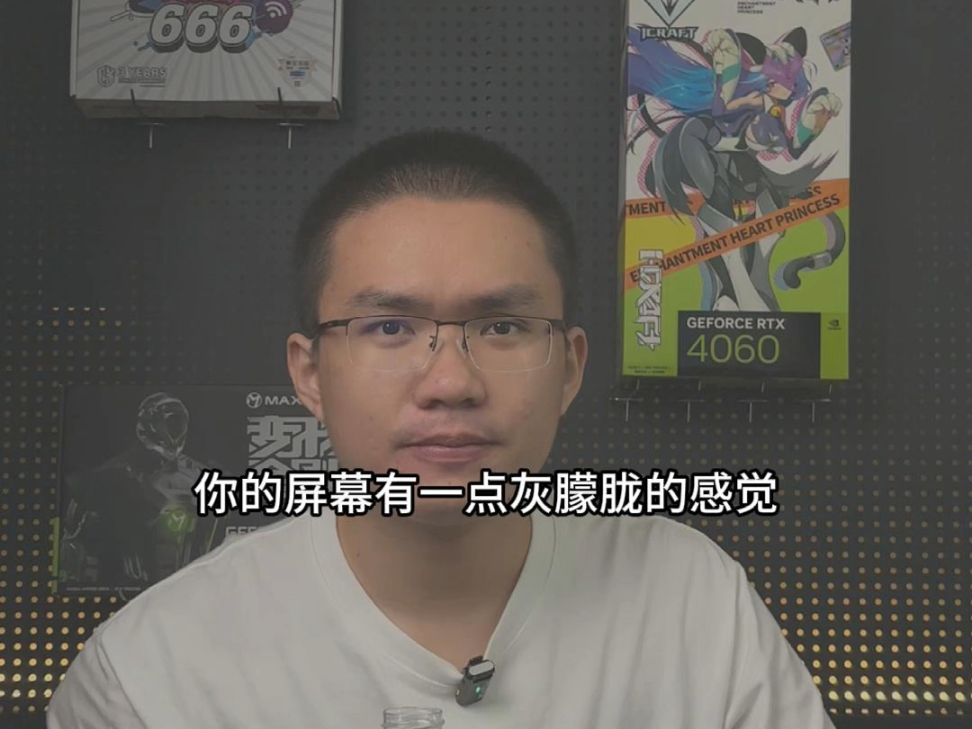 英伟达显卡显示颜色设置